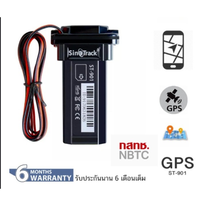 GPS Easy รุ่น ST-901 | Shopee Thailand