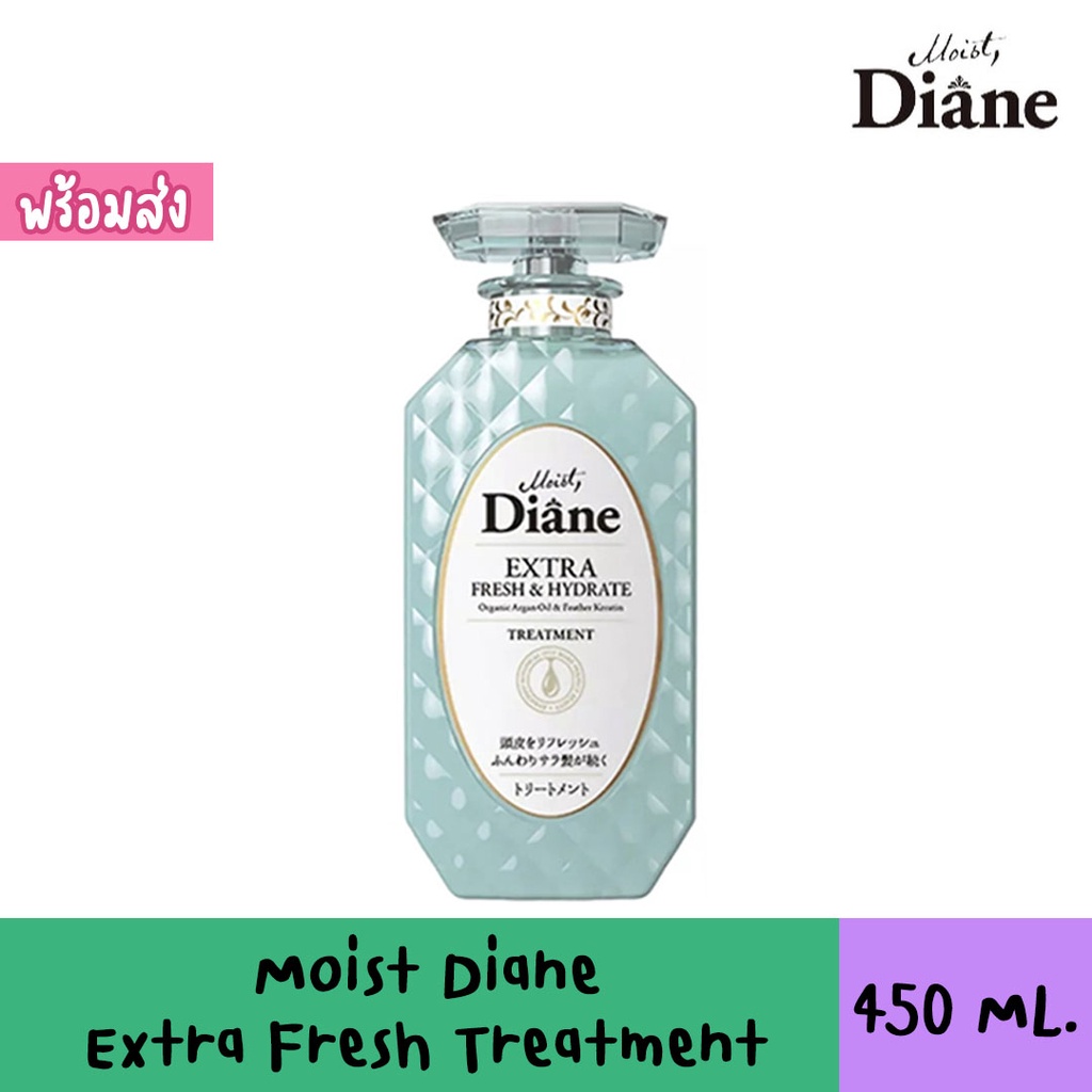 Moist Diane Treatment ทรีทเมนต์สูตรฟื้นบำรุงให้ผมนุ่มสลวย เงางาม ดู ...