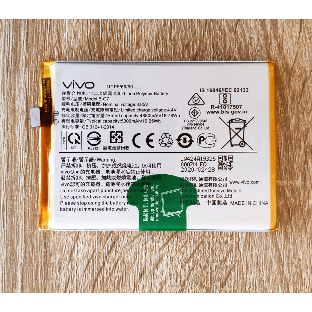 🌷 แบตเตอรี่ Vivo Y11 Y12 Y15 Y17 Battery Model B-G7 🌷 | Shopee Thailand