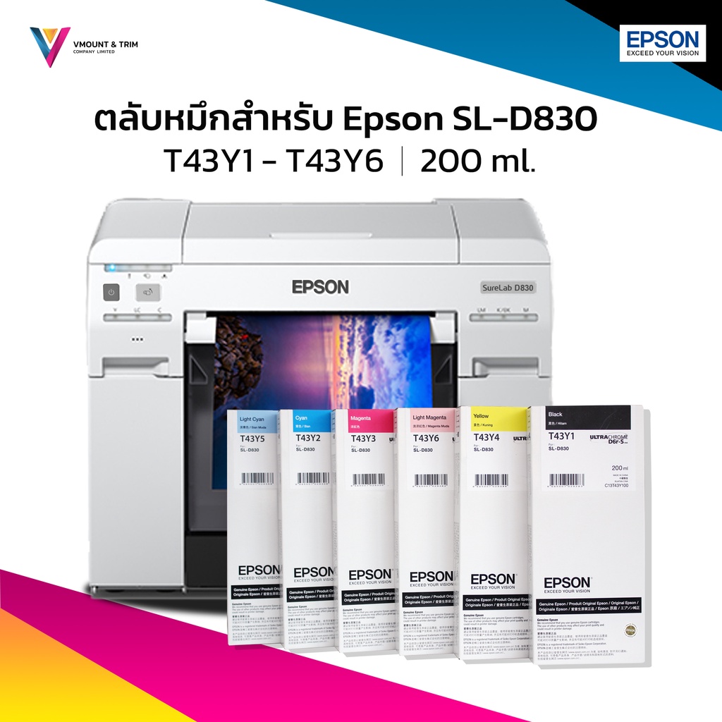 ตลับหมึกเอปสัน สำหรับ Epson SL-D830 200 ml. T43Yx ของแท้ นำเข้าโดยเอป ...