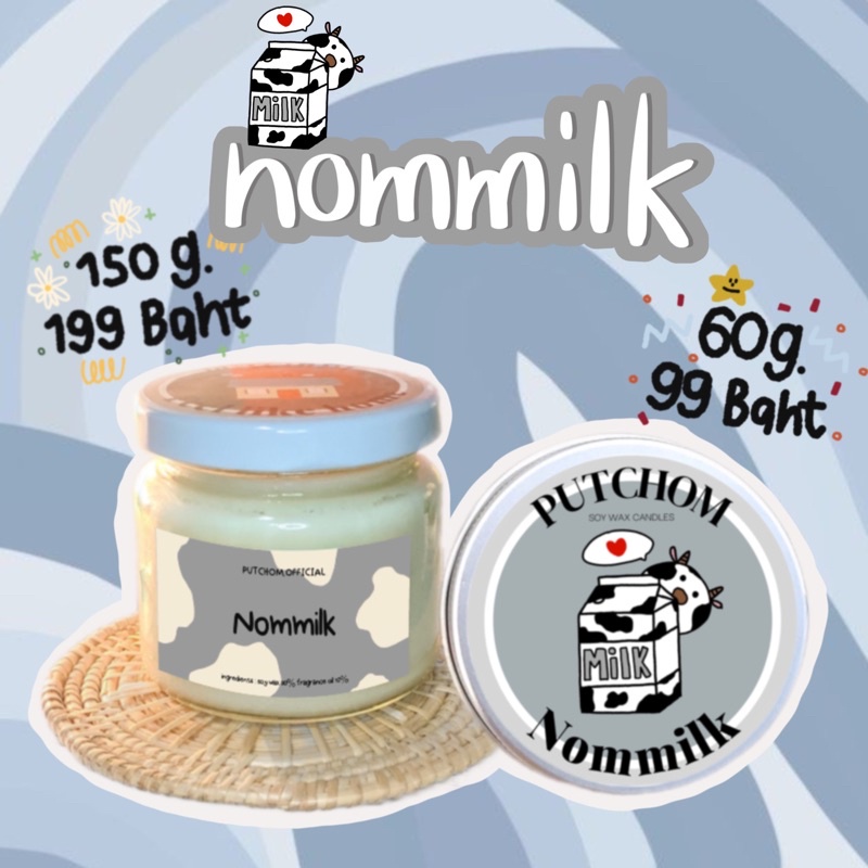เทียนหอม Putchom กลิ่น Nommilk | Shopee Thailand