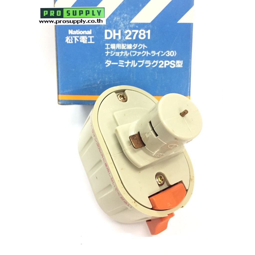 ปลั๊กเต้าเสียบบล็อก Locking Outlet Plug DH2781 | Shopee Thailand