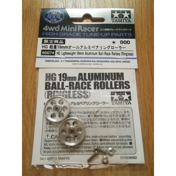 Tamiya 95074 HG Lightweight 19mm Aluminum Ball-Race Rollers (Ringless ...