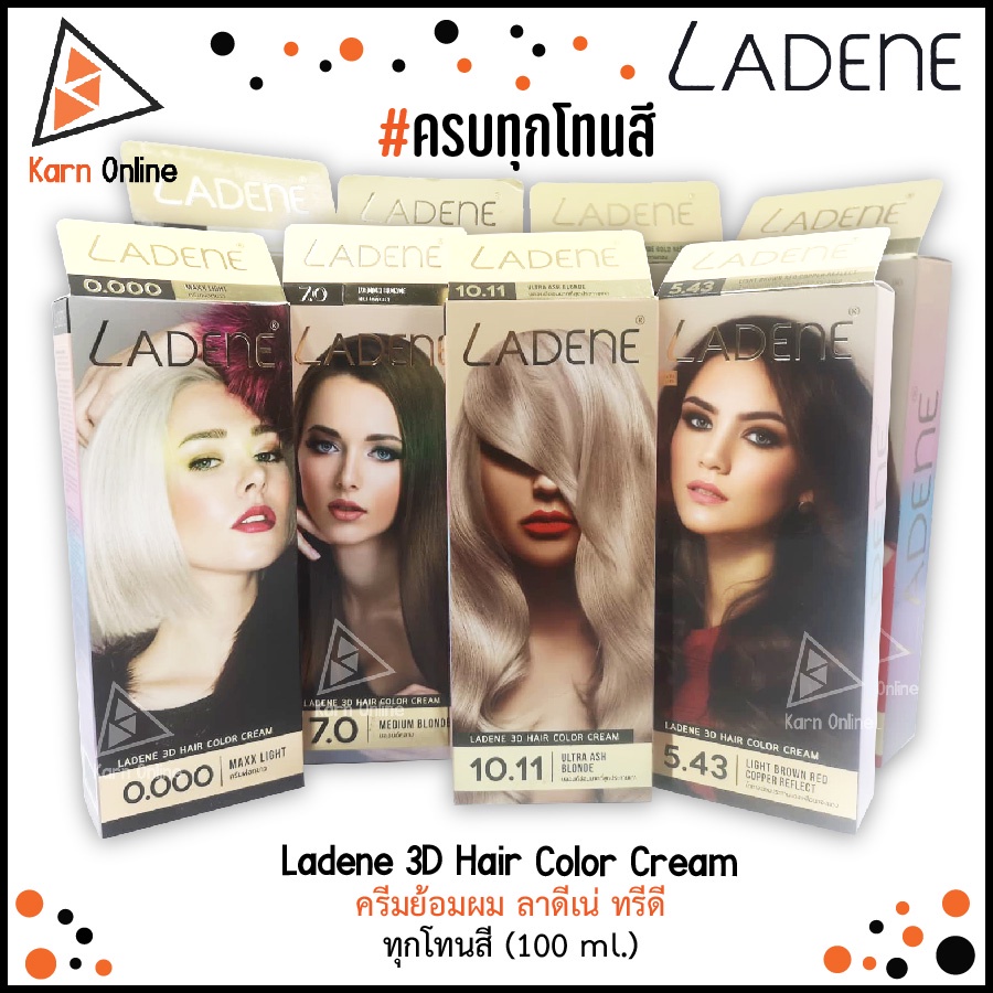 (ครบทุกโทนสี) Ladene 3D Hair Color Cream ครีมย้อมผม สีย้อมผม ลาดีเน่ ท ...