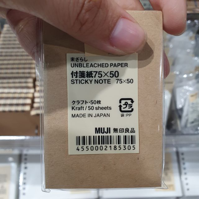 **สินค้าจาก MUJI** กระดาษโน๊ต สีน้ำตาลซองจดหมาย / Sticky Notes Kraft ...