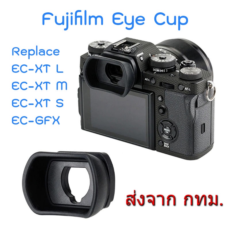Soft Silicone ยางรองตา Fujifilm EC-XT L M S Eyecup Eyepiece for GFX50S II, GFX100, GFX100S, X-T1 ...