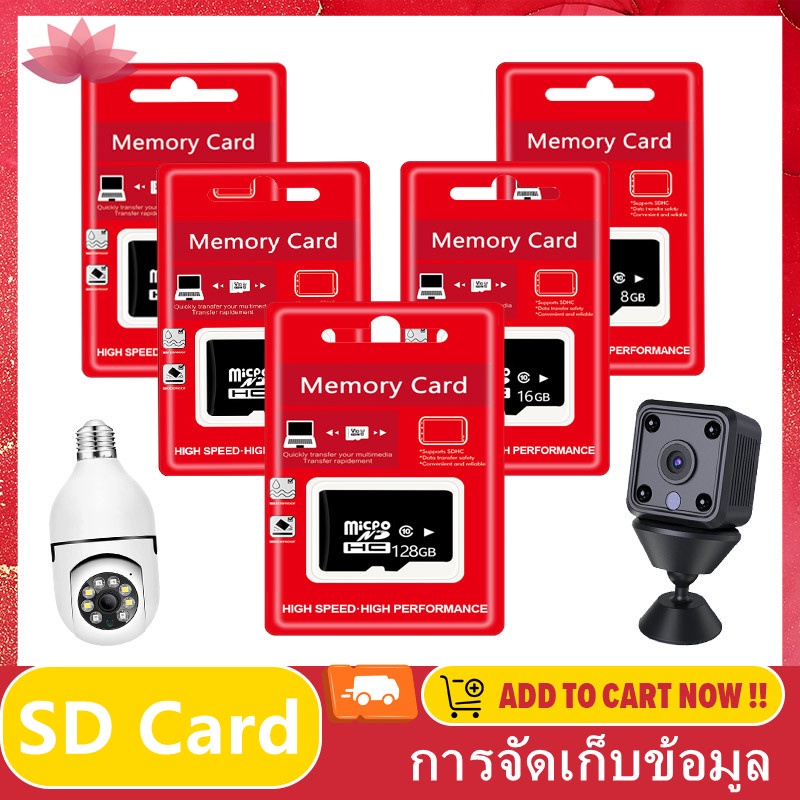Pro Light เมมโมรี่การ์ด Micro SD card 8GB 16GB 32GB 64GB 128GB การจัดเก็บข้อมูล Memory Card ...