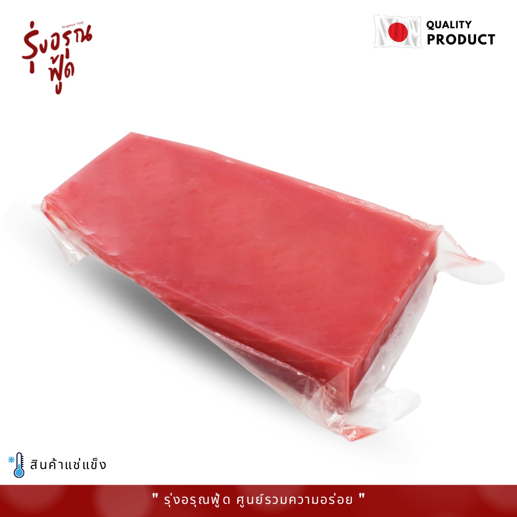 ทูน่าซาซิมิ เกรดพรีเมียม GRADE AAA / TUNA SASHIMI GRADE (AKAMI) น้ำหนัก ...
