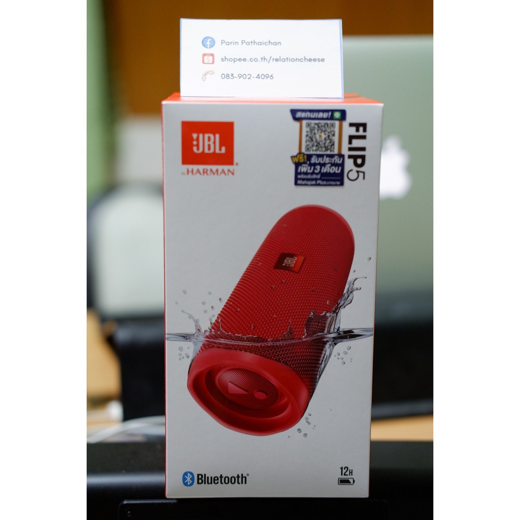 JBL Flip 5 RED ของใหม่มือ 1 ประกันศูนย์ 1 ปี + มหาจักร 3 เดือน | Shopee Thailand