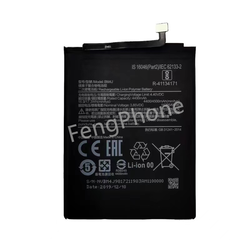 แบตmi Battery For Xiaomi RedMi Note8 Pro แบต+กาวติดแบตแท้+ชุดเครื่องมือ ...