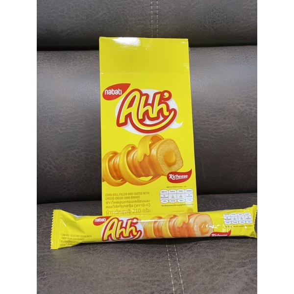 Ahh’ ขนมข้าวโพดอบกรอบเคลือบและสอดไส้ชีสแท่งสุดฮิต | Shopee Thailand
