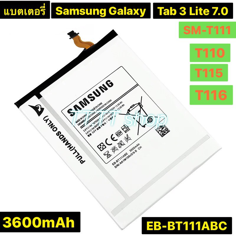 แบตเตอรี่ แท้ Samsung Galaxy Tab 3 Lite 7.0 SM-T111 T110 T115 T116 EB-BT111ABC 3600mAh | Shopee ...