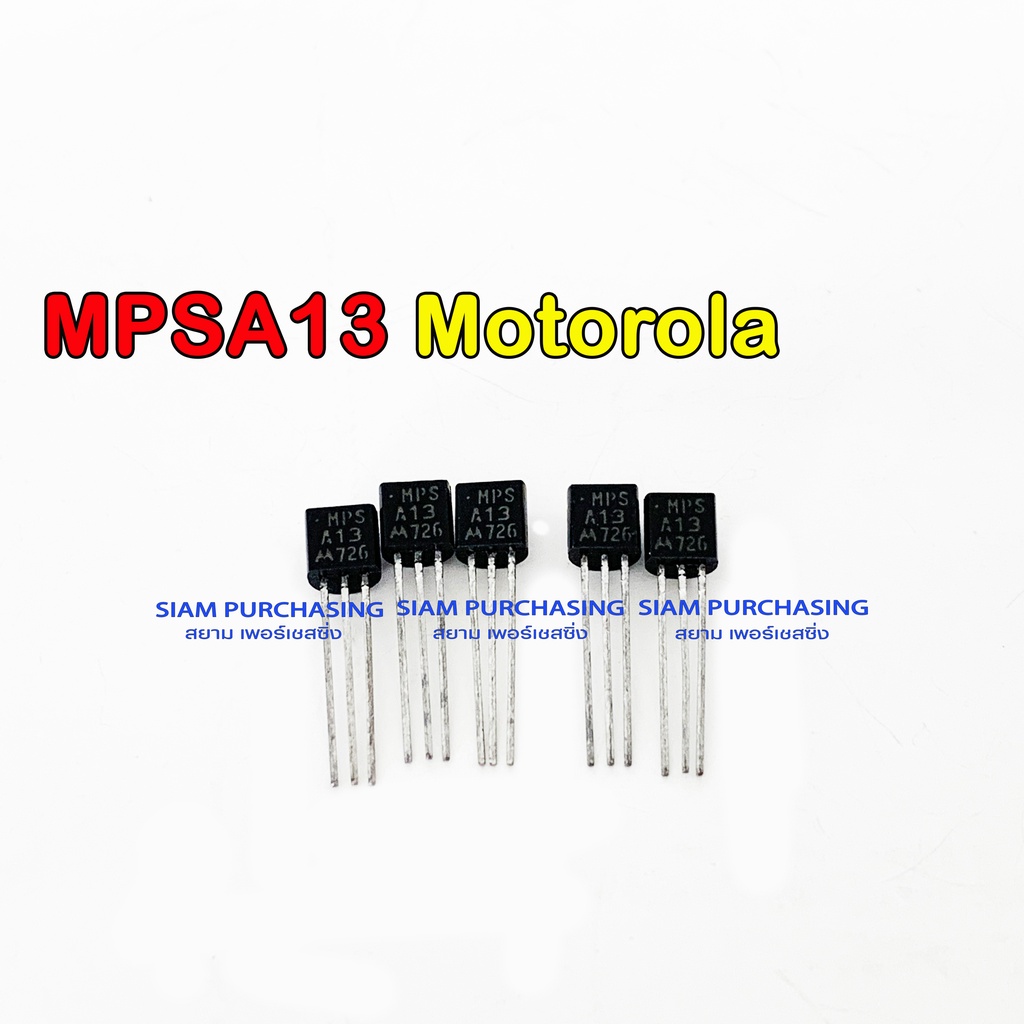 (จำนวน 1ชิ้น)TRANSISTOR ทรานซอสเตอร์ MPSA13 Motorola | Shopee Thailand