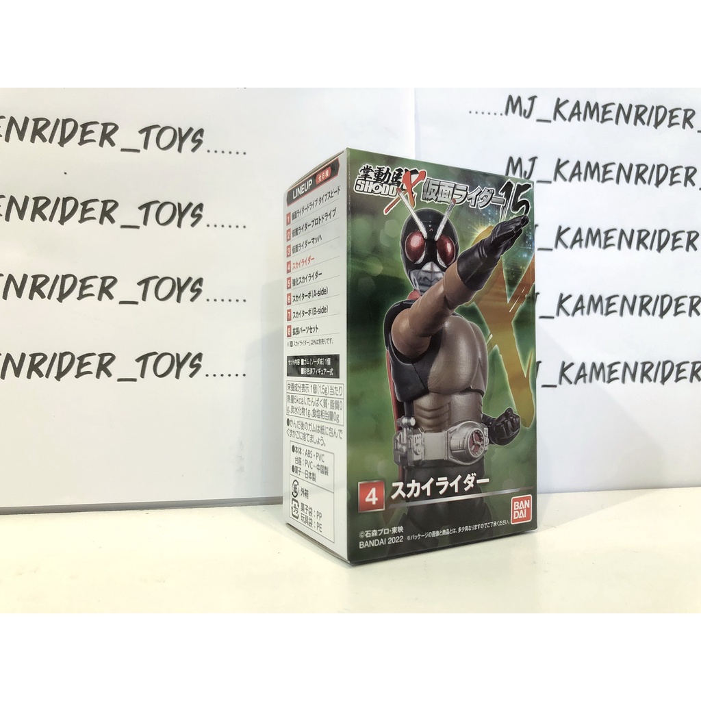 Shodo X 15 Kamen Rider | Shopee Thailand