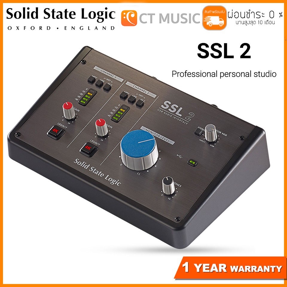 [ใส่โค้ดลด 1000บ.][กทม.ส่งด่วนทันที] Solid State Logic SSL2 ประกันศูนย์ไทย 1ปีเต็ม!! | Shopee ...