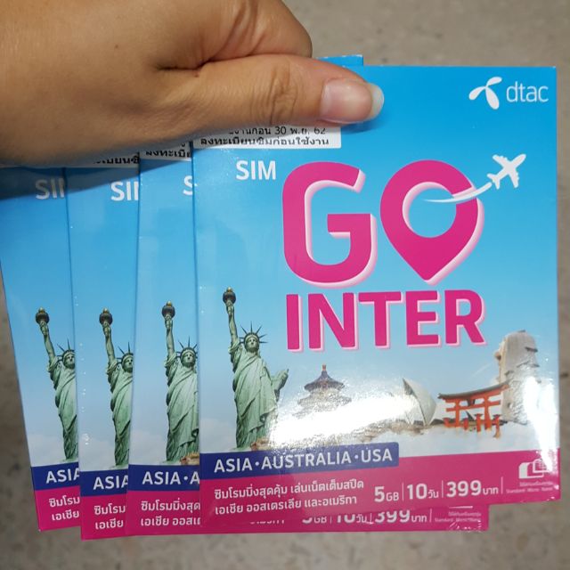 Go inter Dtac ซิมพร้อมใช้ | Shopee Thailand