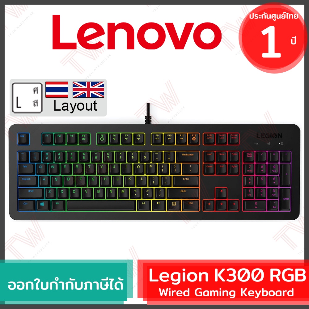 Lenovo Legion K300 RGB Wired Gaming Keyboard คีย์บอร์ดเกมมิ่ง แป้นภาษา ...