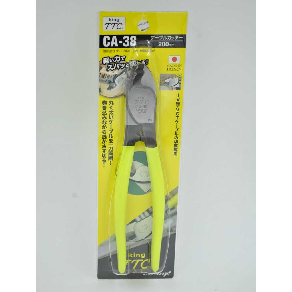 KING TTC คีมตัดสายเคเบิ้ล CA-38 8" made in Japan | Shopee Thailand