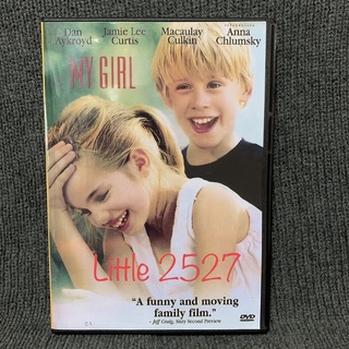 My Girl 1+2 / หัวใจกระเตาะ จะไม่โดดเดี่ยว ภาค1+2 (DVD) (แผ่นสกรีน ...