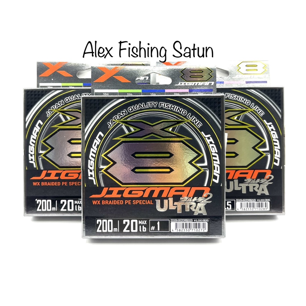 สาย PE YGK X-Braid Jigman Ultra X8 ตัวใหม่ล่าสุด ยาว 200/300 เมตร | Shopee Thailand