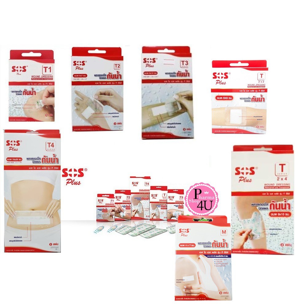 💊ส่งไวมาก💉 พลาสเตอร์ใสกันน้ำ SOS Plus T1 T2 T3 T4 2X2 2X4 Sมินิ PU ...