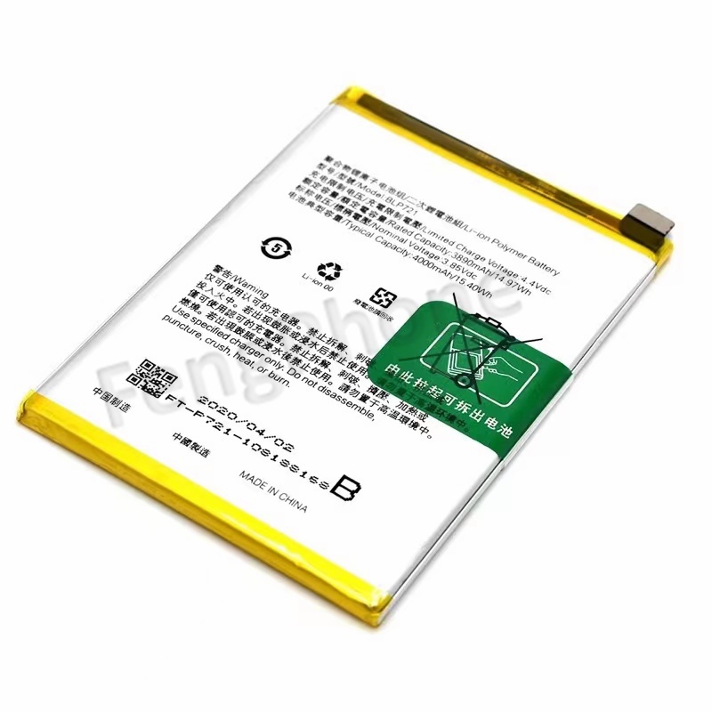 แบตอ๊อปโป้ Battery for OPPO Realme C2 แบต+กาวติดแบตแท้+ชุดเครื่องมือ ...