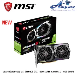 gtx 1660 super ราคาพิเศษ | ซื้อออนไลน์ที่ Shopee ส่งฟรี*ทั่วไทย!