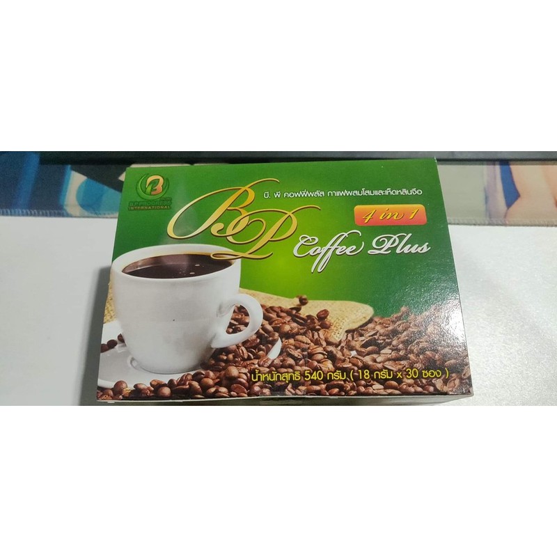 BP Coffee กาแฟโสม บำรุง | Shopee Thailand