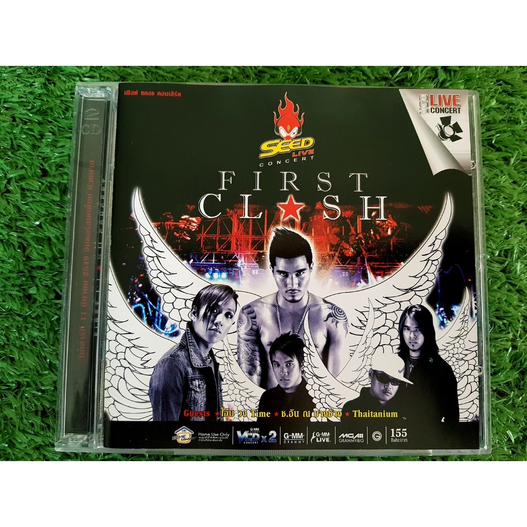 DVD/VCD คอนเสิร์ต CLASH Army Rock Concert / First Clash Concert วงแคลช ...