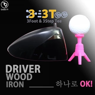 golf tee ราคาพิเศษ | ซื้อออนไลน์ที่ Shopee ส่งฟรี*ทั่วไทย!