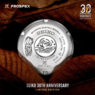 Seiko Prospex Thailand 30th Anniversary Limited Edition นาฬิกาข้อมือ ...