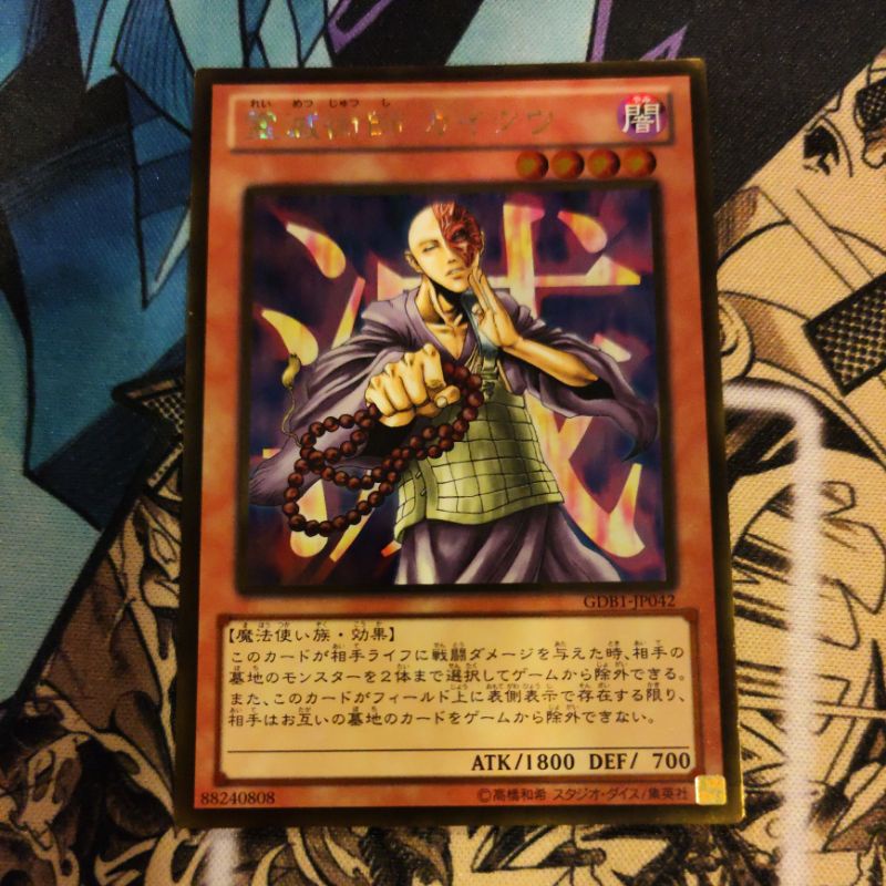 Yu-Gi-Oh Gold Rare V.5 | Shopee Thailand