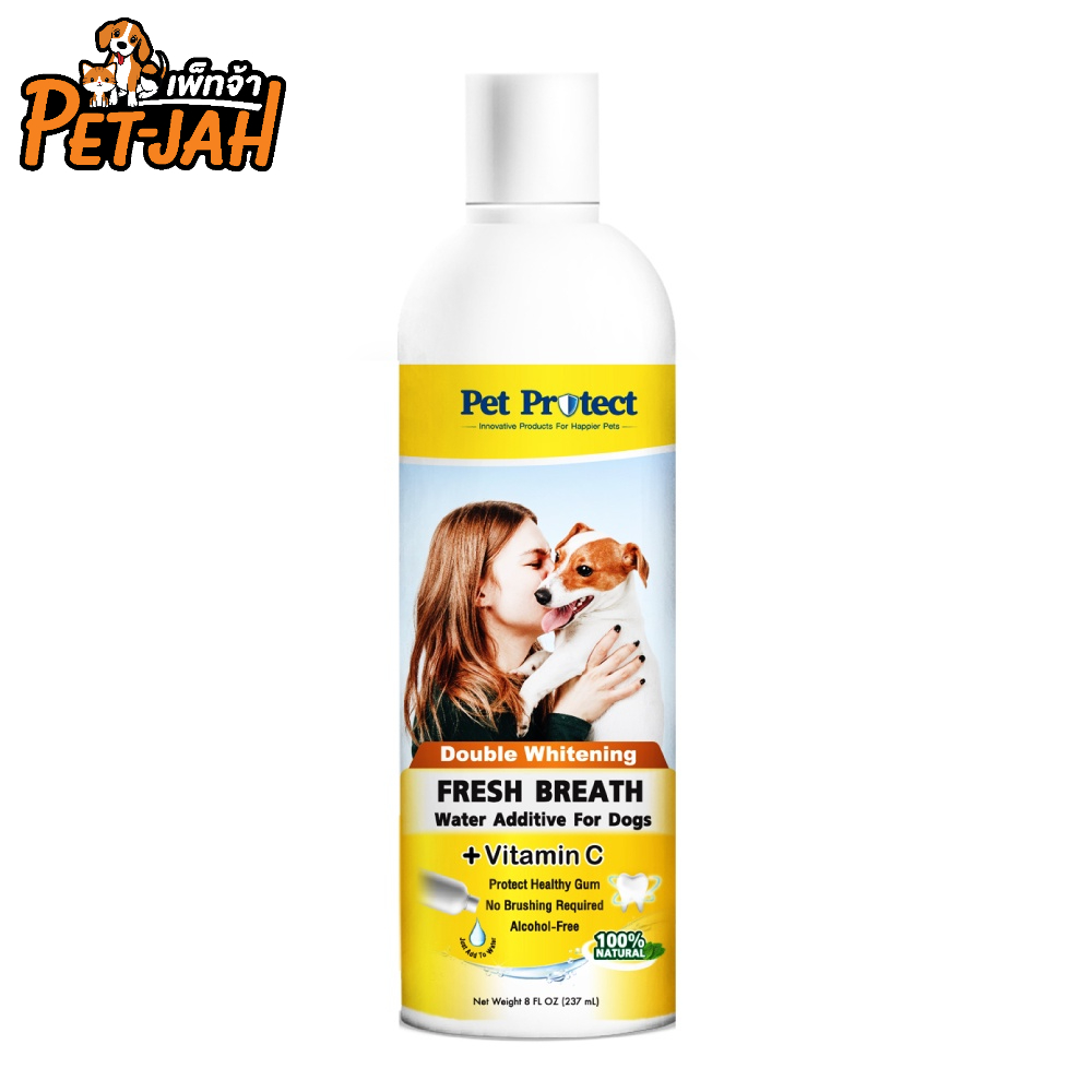 Pet Protect Double Whitening น้ำยาดับกลิ่นปากสุนัข ใช้ผสมน้ำดื่ม สูตรฟันขาวขึ้น 2 เท่า (ผสม ...