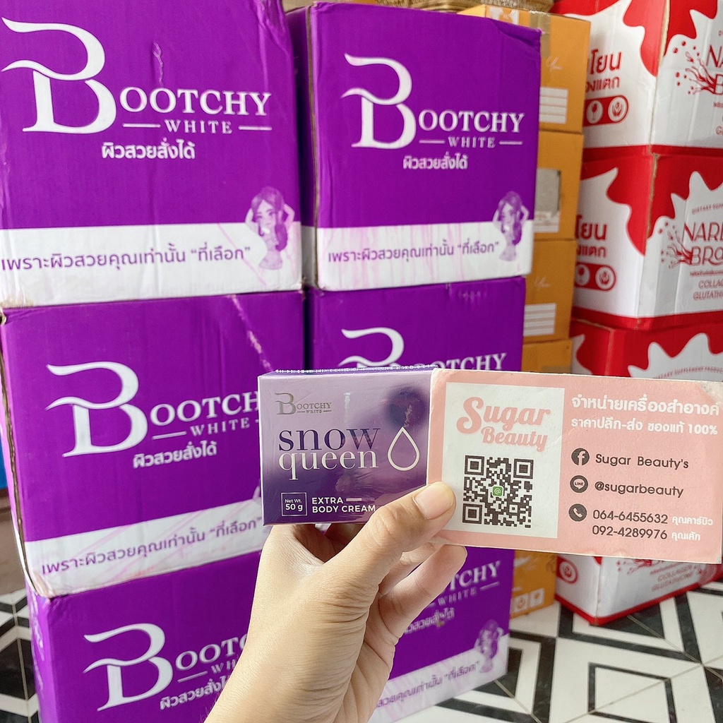 Bootchy white ครีมบูชชี่ไวท์ ครีมทารักแร้ | Shopee Thailand