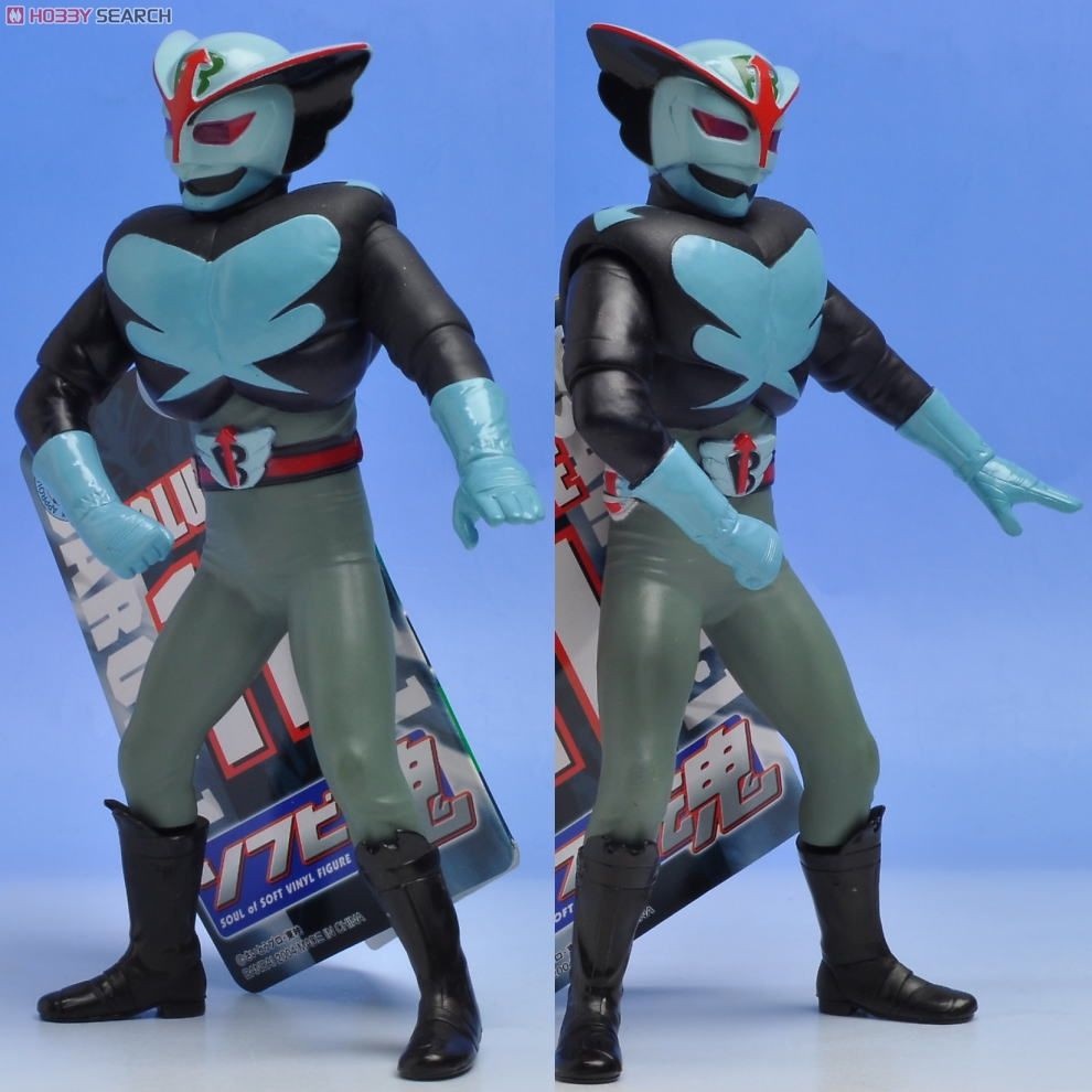 BANDAI : Soul of Soft Vinyl Figure - CHOJIN BAROM ONE / Kikaider01 ...