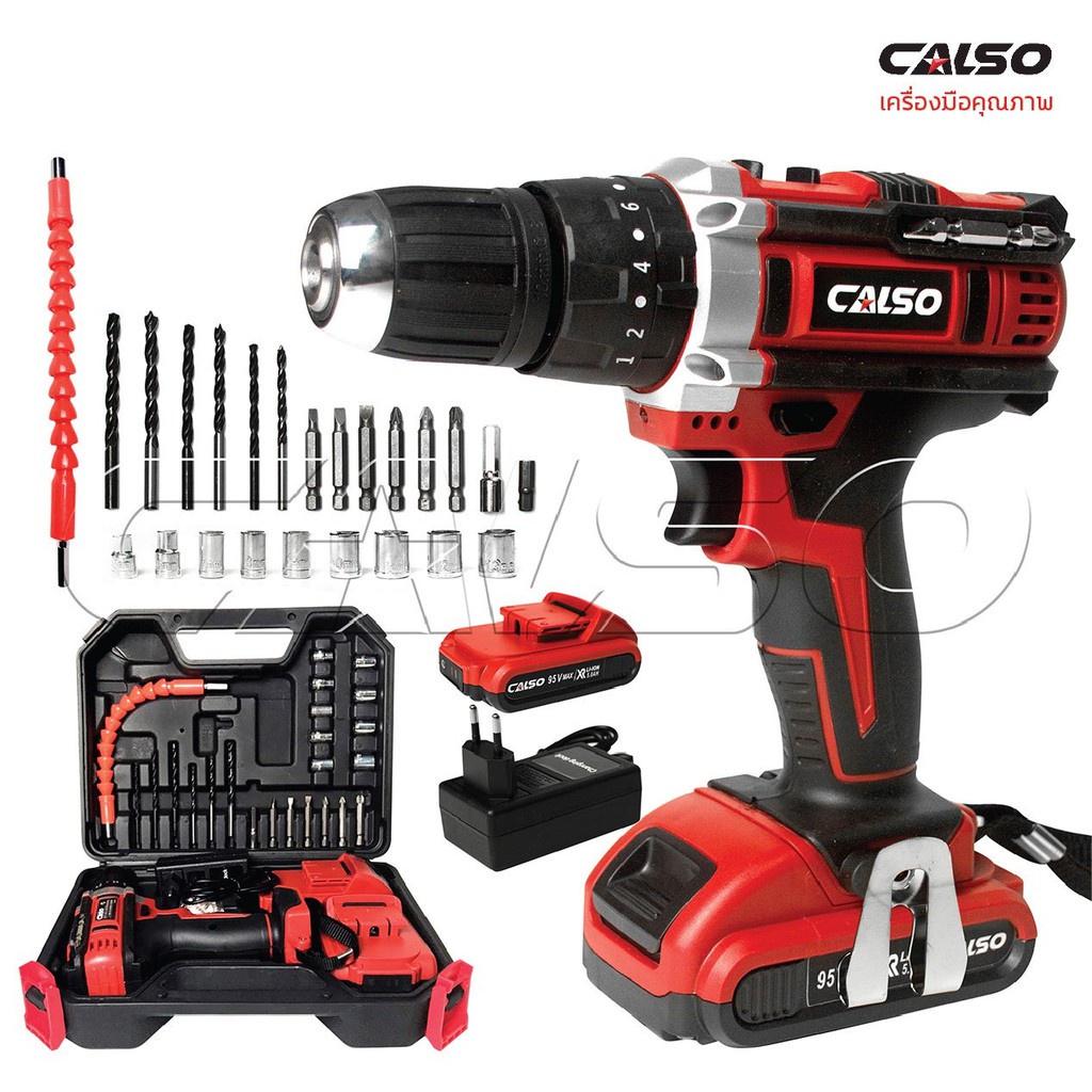 สว่านไร้สาย สว่านแบต 3 ระบบ CALSO 95V แบต 2 ก้อนพร้อม สายชาร์จ เจาะเหล็ก, เจาะไม้, เจาะปูนและ ...