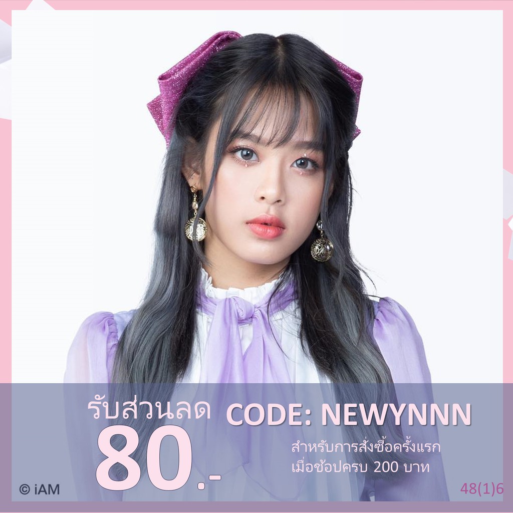 [Update! BNK Token] Photo Set โมบายล์ Mobile BNK48 (Comp/Semi/Single ...