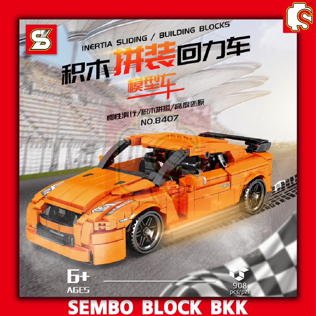 ชุดบล็อคตัวต่อ SY BLOCK นิสสัน จีทีอาร์ R-35 SY8407 NISSAN GT-R R35 ...