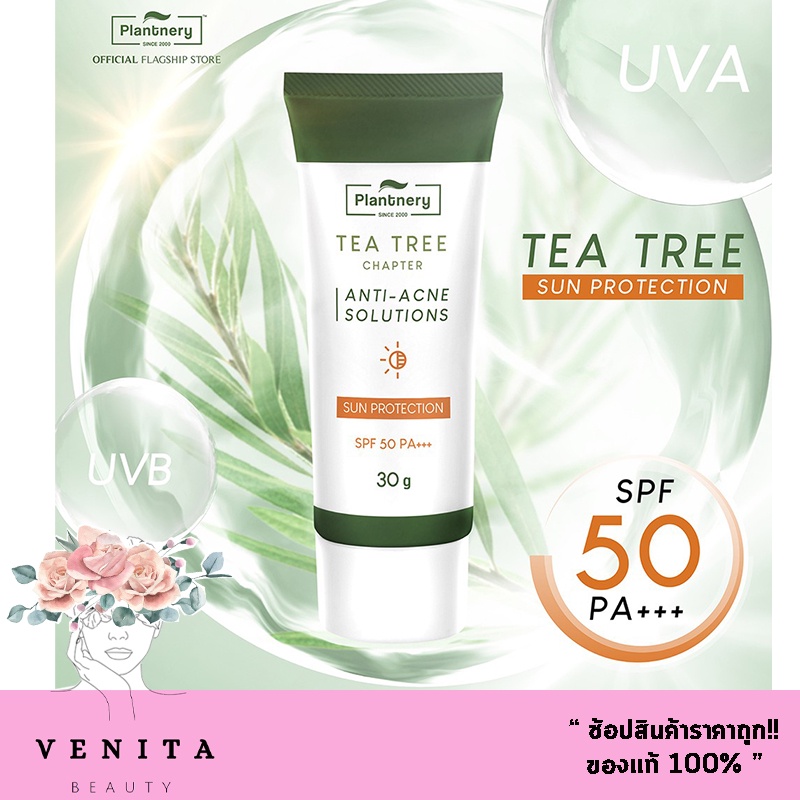ครีมกันแดด Plantnery Tea Tree Sunscreen Acne Oil Control SPF 50+ PA ...