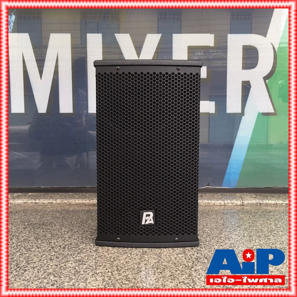 ราคา1ใบ P.AUDIO XT-8 V2 ตู้ลำโพง8นิ้ว ตู้ลำโพง 2 ทาง 200วัตต์ XT 8 V2 ...