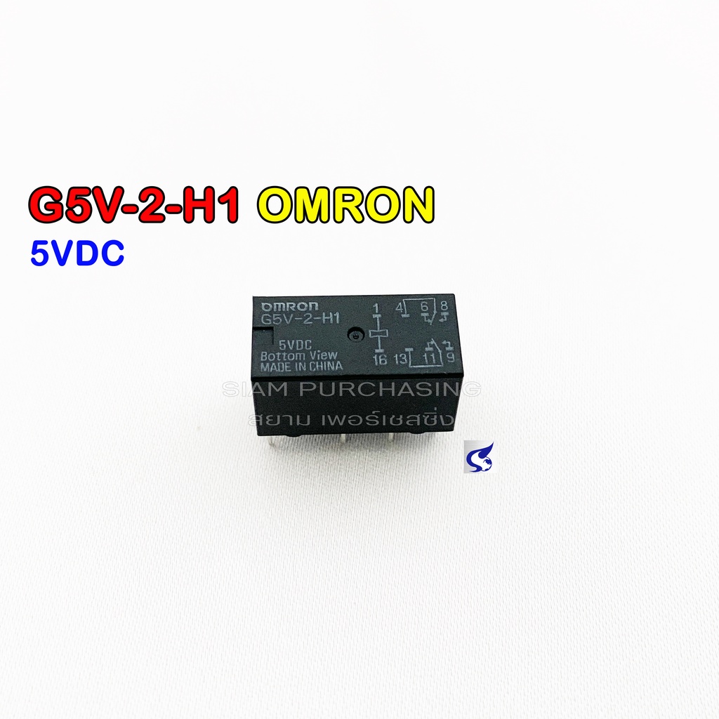 RELAY รีเลย์ G5V-2-H1 5VDC / 12VDC / 24VDC OMRON 8ขา | Shopee Thailand