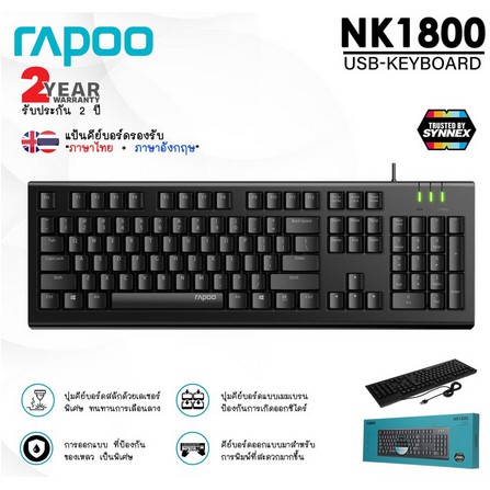 🚀🚀มีส่งด่วน🚀🚀RAPOO USB Keyboard Black KB-NK1900 / NK-2400 BK Model ...