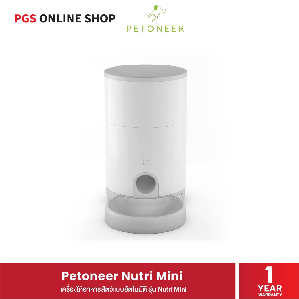 Petoneer เครื่องให้อาหารสัตว์แบบอัตโนมัติ รุ่น Nutri Mini ความจุ 2.6 ...