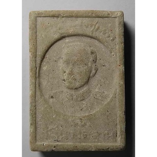 Antig apinya406/ 071 พระผงรูปเหมือนหลวงพ่อเงิน หลังกรมหลวงชุมพร วัดบางคลาน จ.พิจิตร | Shopee ...