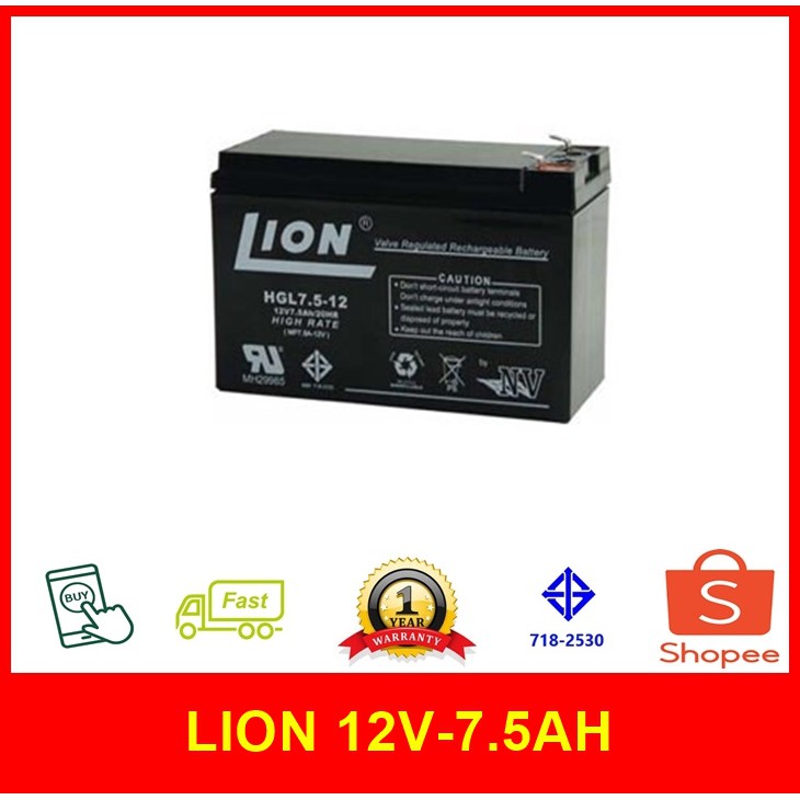 แบตเตอรี่แห้ง Ups Lion 12V-7.5AH | Shopee Thailand