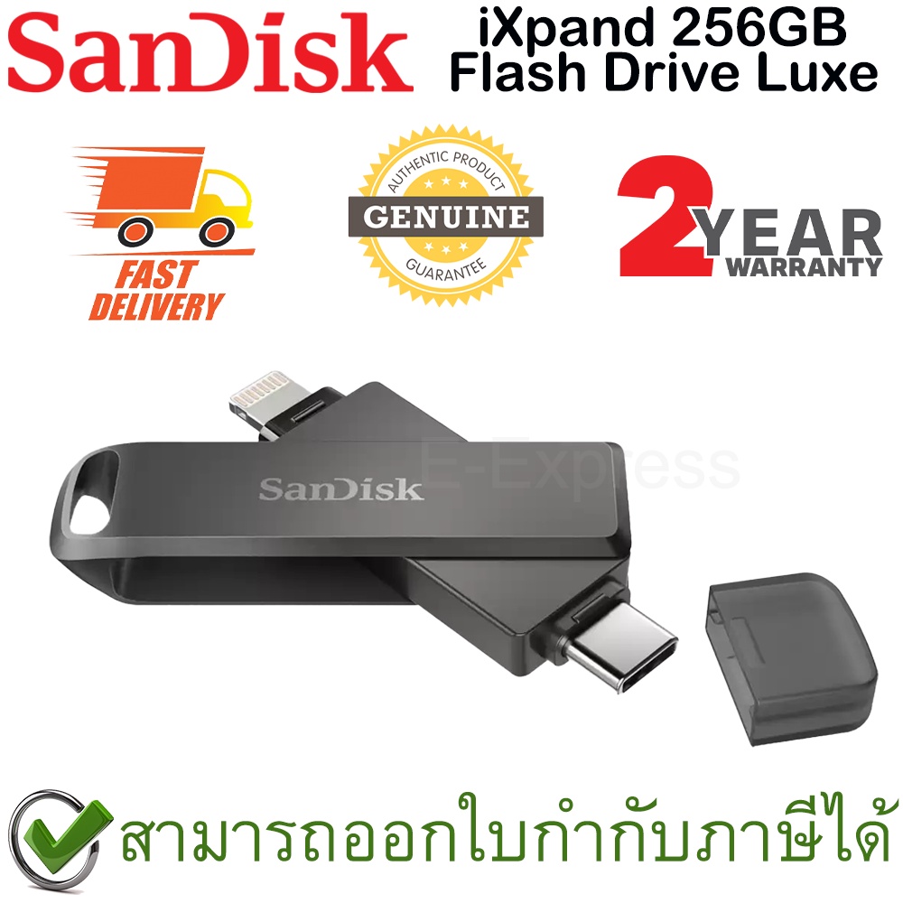 SanDisk iXpand Flash Drive Luxe 256GB ของแท้ ประกันศูนย์ 2ปี | Shopee ...
