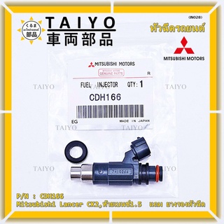(ราคา/1ชิ้น)หัวฉีดใหม่ OEM , Mitsubishi Lancer CK2,ท้ายเบนซ์1.5 รหัสแท้ ...