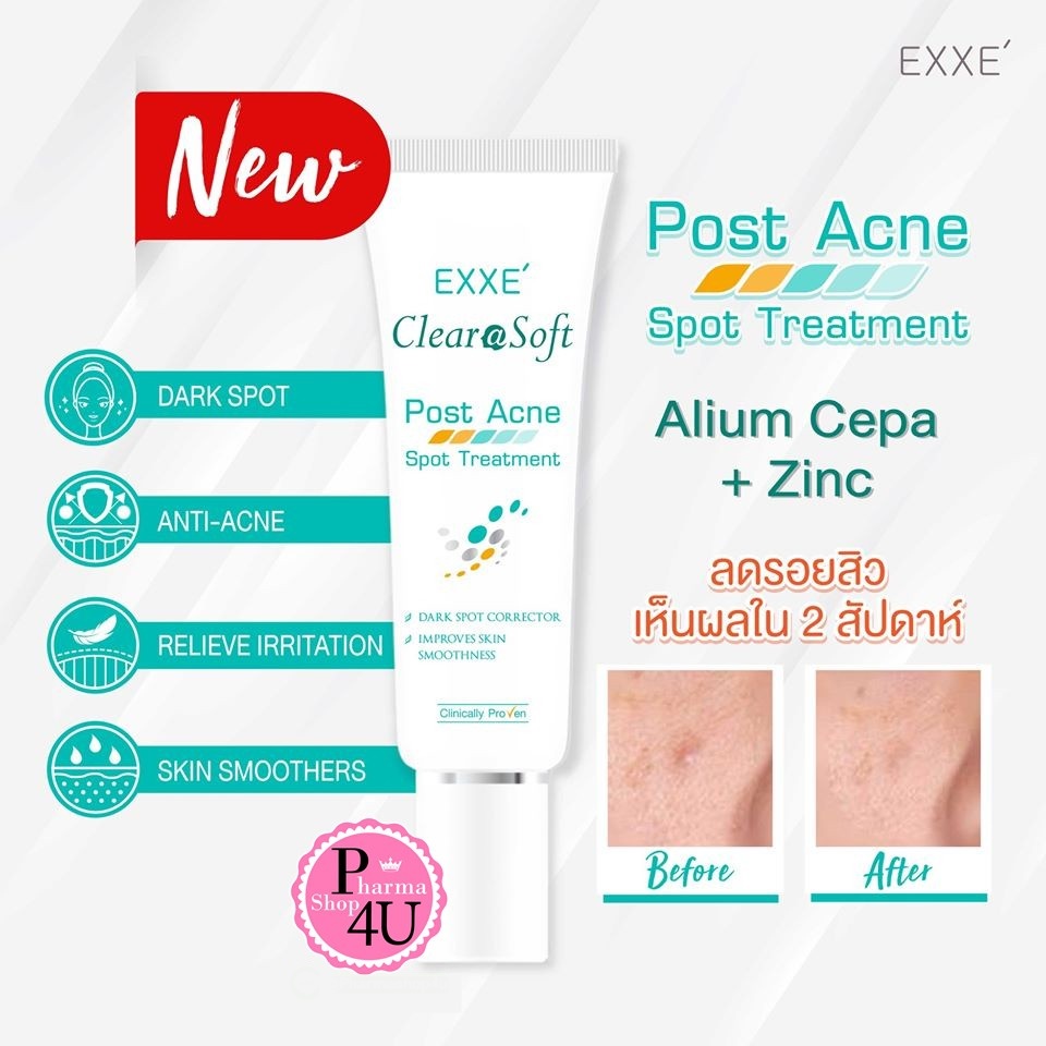 EXXE' Clearasoft Post Acne Spot Treatment 15 g. บำรุงผิวหน้าจากรอยสิว ...