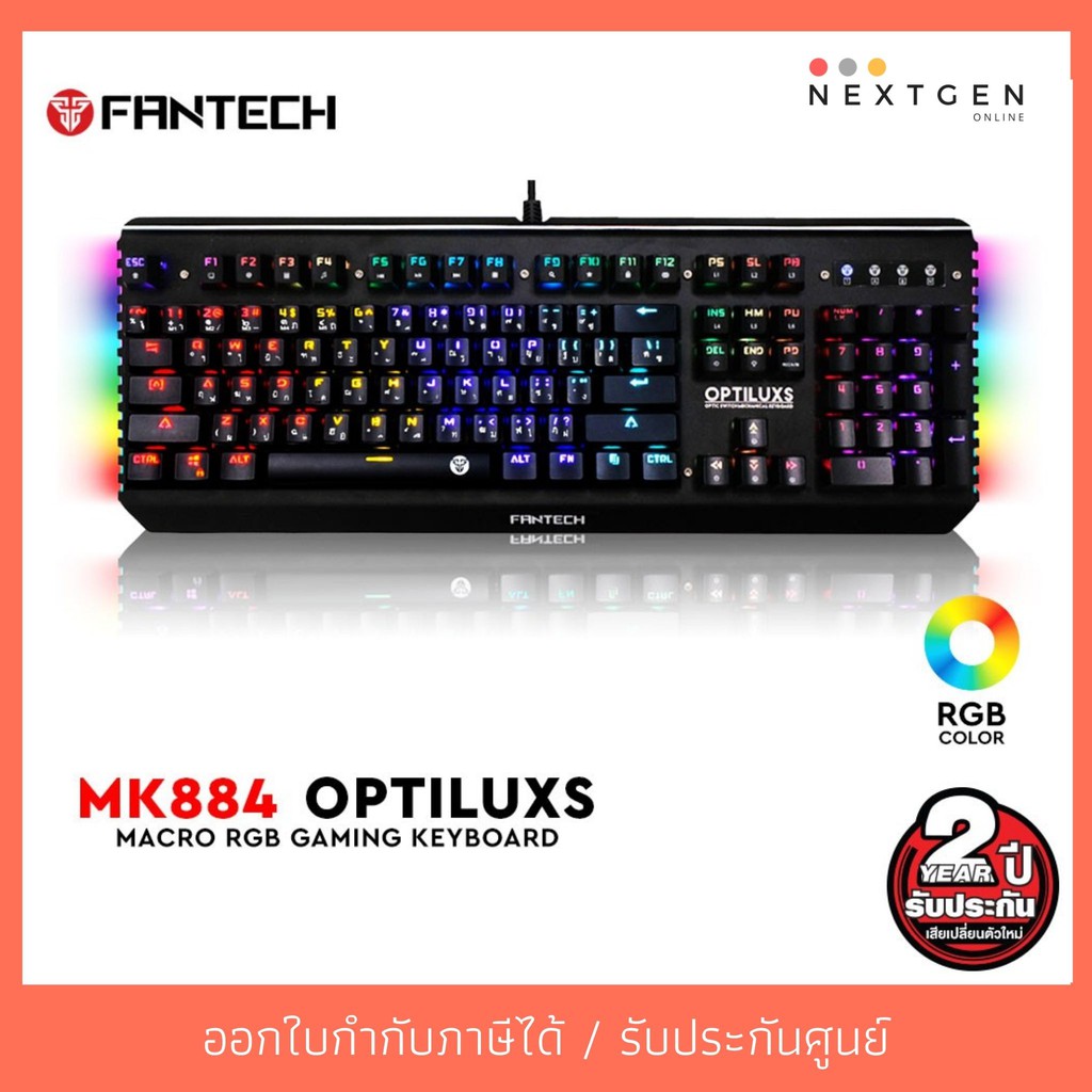 FANTECH OPTILUXS MK884 RGB ORANGE-SWITCH คีย์บอร์ดเกมมิ่ง | Shopee Thailand