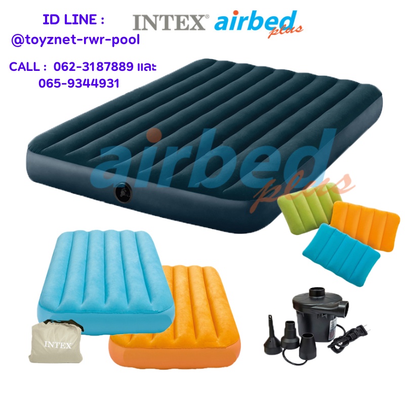 Intex ที่นอนเป่าลม ดูรา-บีม 5 ฟุต รุ่น 64734 + ที่นอนเป่าลม โคซี่ รุ่น 66803 + หมอน 2 ใบ รุ่น ...